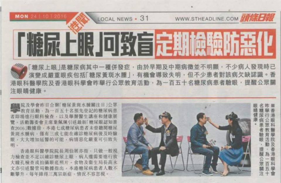 %e3%80%8a%e7%b3%96%e5%b0%bf%e9%bb%84%e6%96%91%e9%bb%9e%e6%b0%b4%e8%85 ...