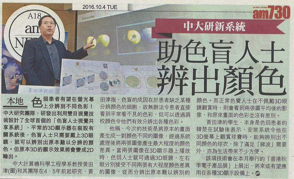 %e4%b8%ad%e5%a4%a7%e7%a0%94%e6%96%b0%e7%b3%bb%e7%b5%b1-%e5%8a%a9%e8%89 ...